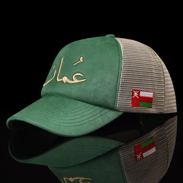 ALSALTANA COLLECTION - QUEUECAPS